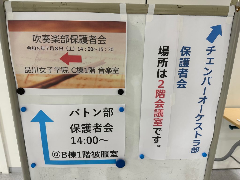 詳細 | 中等部校長 | 校長より | ブログ | 品川女子学院